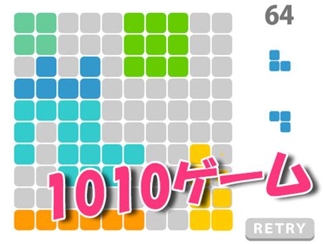 無料ゲームはプチゲーム 誰でも遊べる人気の完全無料ゲームが盛りだくさん