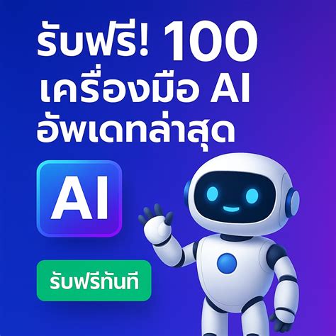 Vdraw Ai Flowchart Generator สร้างโฟลว์ชาร์ตอัตโนมัติ ใช้ง่าย สไตล์ลายเส้น ข่าว Ai Chatgpt