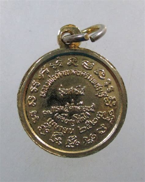 ๒๐ เหรียญโสฬสหลวงพ่อวัดเขาตะเครา จ เพชรบุรี พิมพ์เล็ก พระเครื่อง พระแท้ Webpra เว็บ พระ คอม