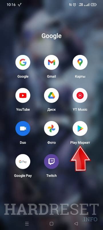 How To Install Lastpass