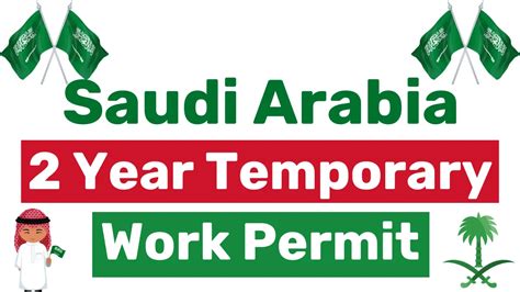Saudi Arabia 2 Year Temporary Work Permit October 2024 Application Process