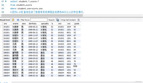 Sql查询与数据库管理实践 Csdn博客