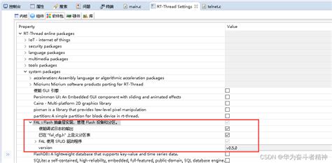 Rt Thread 软件包 物联网 Telnet协议原理及实现②rtthread Telnet Csdn博客