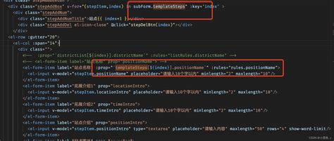 【elementui】element Ui 之 Form表单套数组、表单数组套数组的校验ruleel Form Item 使用另外一个