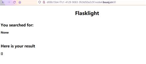 Buuctf Web 【cscctf 2019 Qual】flasklight 1 Fan的小酒馆