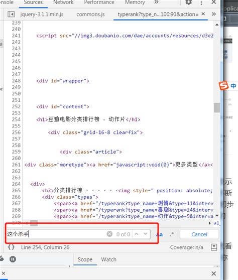 scrapy入门（四） 抓取ajax异步加载网页 elibaron学习笔记