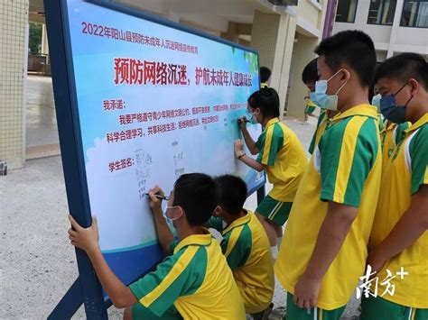 阳山：网络安全进校园，护航安全伴成长活动文明段灿