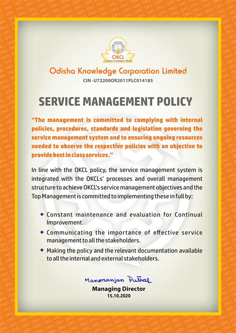 Services Management Policy