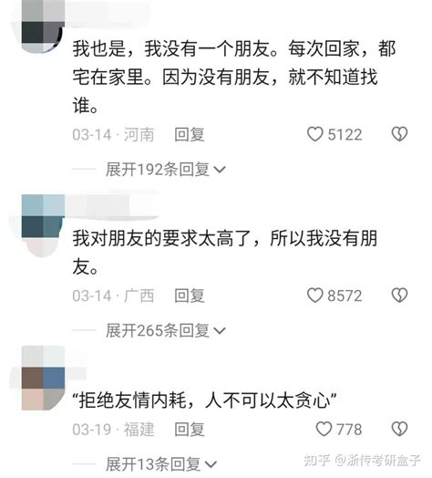 一周热点｜ 短视频带来的“新黄色新闻”正在“杀死“新闻、“文化人”史航、新型社交方式“搭子”火了！ 知乎