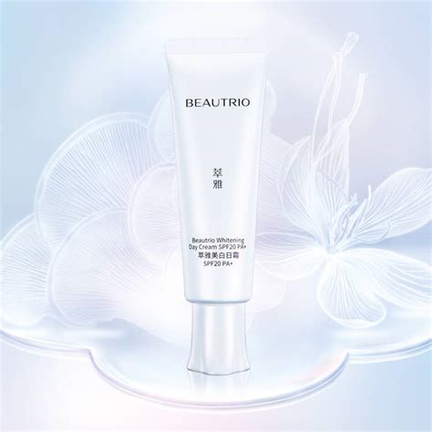 萃雅美白日霜spf20 Pa2020版无限极产品无限极（中国）有限公司