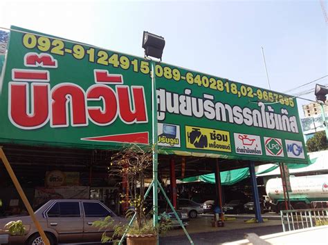 บริษัท เวอริไฟน์ เอ็นจิเนียริ่ง จำกัด L Verify Engineering Co Ltd Added บริษัท เวอริไฟน์