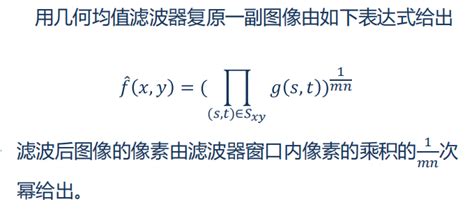 初识图像处理技术：数字图像复原 图像退化复原、图像噪声、图像空域频域恢复技术 Csdn博客