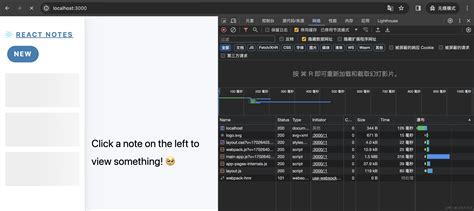Nextjs 开发指南 实战篇 React Notes 侧边栏笔记列表 Csdn博客