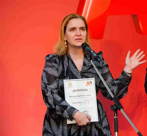 доц д р Гергана Петрова