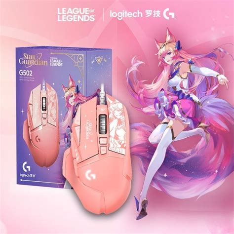 Logitech G502 Sg Star Guardian League Of Heroes Co Branded Pink Purple