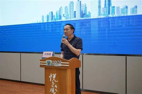 以坚定的信心和饱满的激情开启新的征程丨三水中学教育集团召开2018年秋季开学工作会议蒋爱华