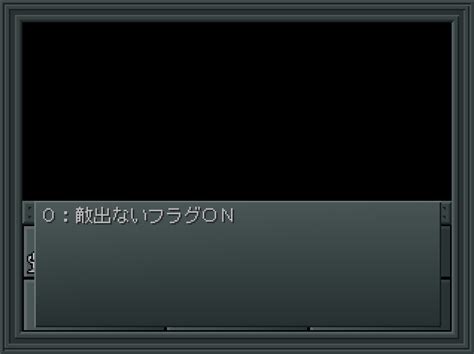 Shin Megami Tensei Ii S Ps1 Debug Menu Atlusatlas On Tumblr