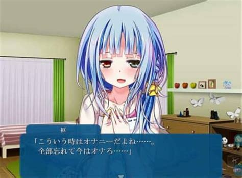 エロゲーマーが選ぶスカトロのエロゲー 選ハレンチプレイでオナろう