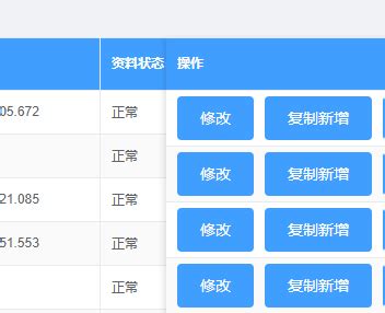 表格行高自动计算不正确导致滚动错位 Issue x extends vxe table GitHub