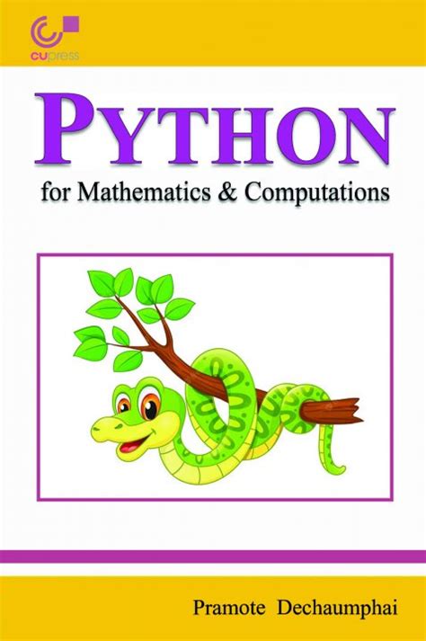 Python For Mathematics And Computations ศูนย์หนังสือจุฬาฯ
