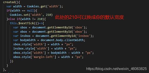 Vue Admin Template左侧菜单栏自由拉伸若依左侧菜单宽度拉伸 Csdn博客