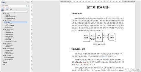 Springboot毕设项目遵义师范学院新生学生入学报到系统38248（javavuemybatismavenmysql）学生入学