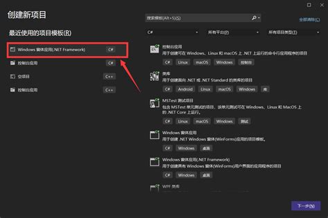 C Net Form应用开发graphics图形绘制上手c Form Graphics Csdn博客