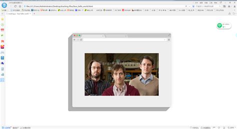 javascript前端人脸识别框架Tracking js 代码 最代码