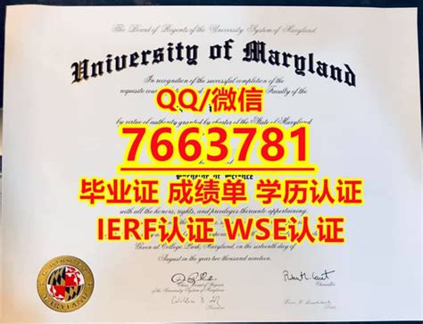 定制umcp文凭证书） Ppt