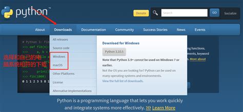 Python解释器下载与安装指导手册 念白sama 博客园