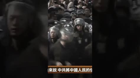 中共不等於中國 它不代表中國人民 更不代表中華民族 百年真相 短影片 百年真相 新唐人電視台 乾淨世界 運用科技 回歸