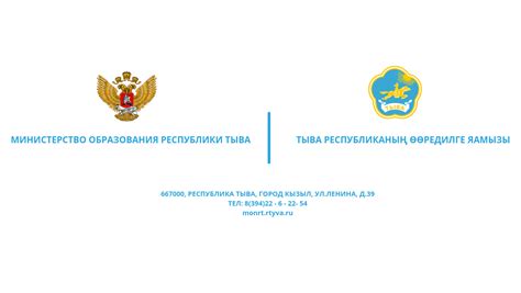 Минприроды Республики Тыва 📌РГБУ «Природный парк «Тыва проведены рейдовые мероприятия на