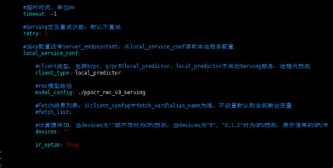 pdserving方式部署，多线程会出现线程安全问题，多进程会出现内存泄漏问题 · issue 9950 · paddlepaddle