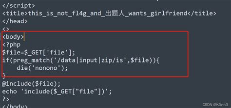 一道ctf题ezinclude引出的蚁剑新姿势 edocneesab csdn博客
