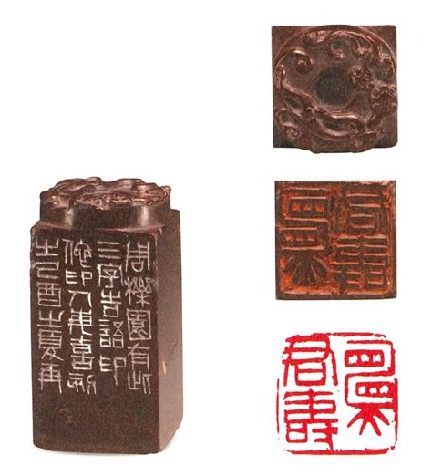 願君壽石印 傅狷夫書畫資料庫