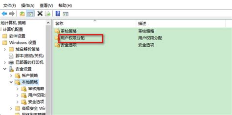无法访问您可能没有权限使用网络资源如何解决360新知