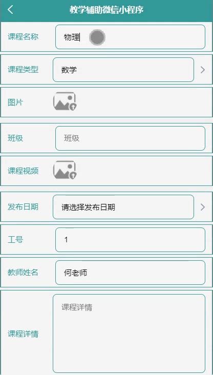 基于javassmvue微信小程序微信小程序设计系统源码lw调试文档讲解等微信小程序设计系统微信开发小程序界面设计小程序ui设计小程序开发框架 Csdn博客