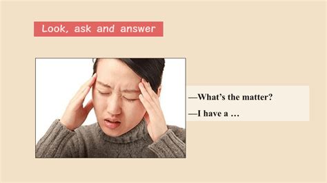 Unit 1 Whats The Matter Section A 1a 2d 课件共23张ppt21世纪教育网 二一教育