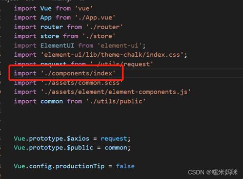 Vue组件化开发:两种引入组件的方法 Csdn博客 Vue组件化开发:两种引入组件的方法 Csdn博客