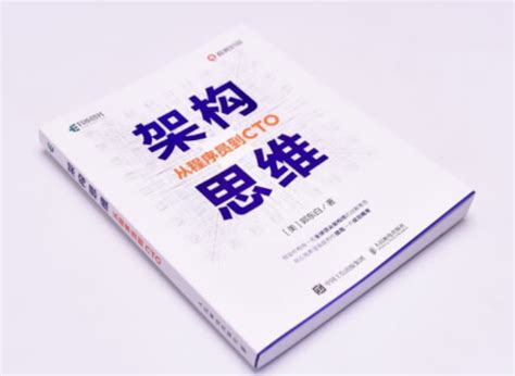 年架构师和CTO经验总结从程序员到CTO 知乎