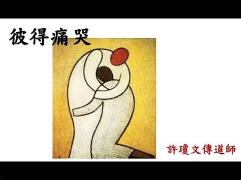 20230430 蘇澳教會 主日禮拜 YouTube