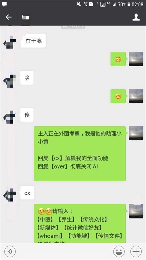 Python 里itchat 模块能实现什么有趣的东西？ 知乎