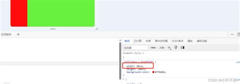Vue2 移动端h5 Vant 之安装postcss Px To Viewport插件及配置vant Postcss Px To Viewport Csdn博客