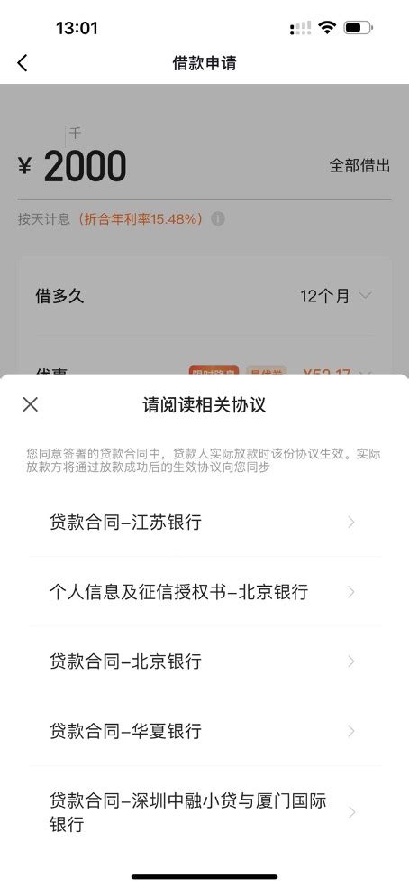 抖音回应放贷余额近4000亿，称信息不实