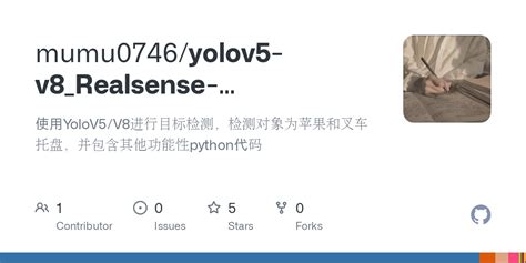 GitHub mumu0746 yolov5 v8 Realsense D435 ObjectDetection 使用YoloV5 V8
