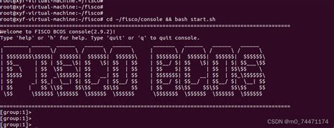 fisco bcos（3）在ubuntu环境下调用智能合约 ubtuntu调用智能合约命令 csdn博客