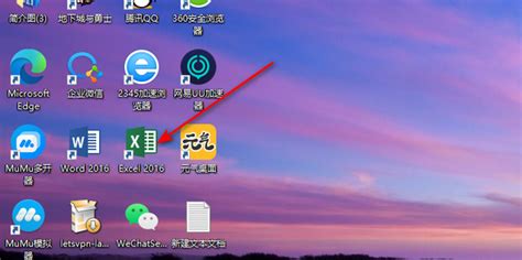 excel怎么使用if函数判断多个条件 360新知