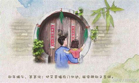 H5這份濃濃的端午情我想送給牽掛的你 每日頭條