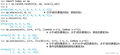【python】numpy——数组arraynumpy Array Csdn博客