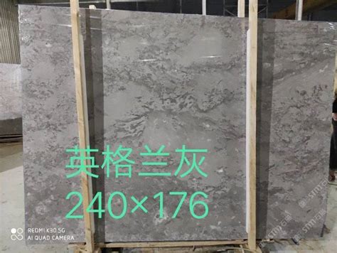 新品上市 中国石材网